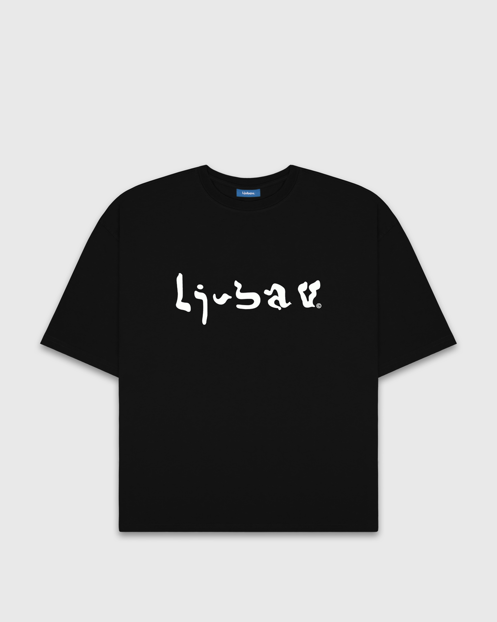 Squiggle Logo T-Shirt Black
