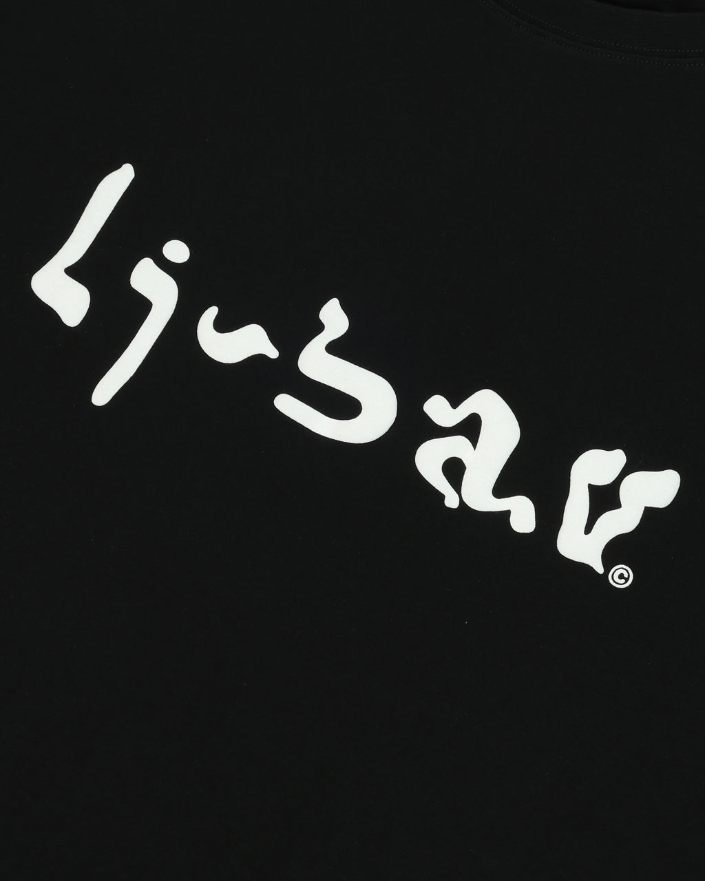 Squiggle Logo T-Shirt Black